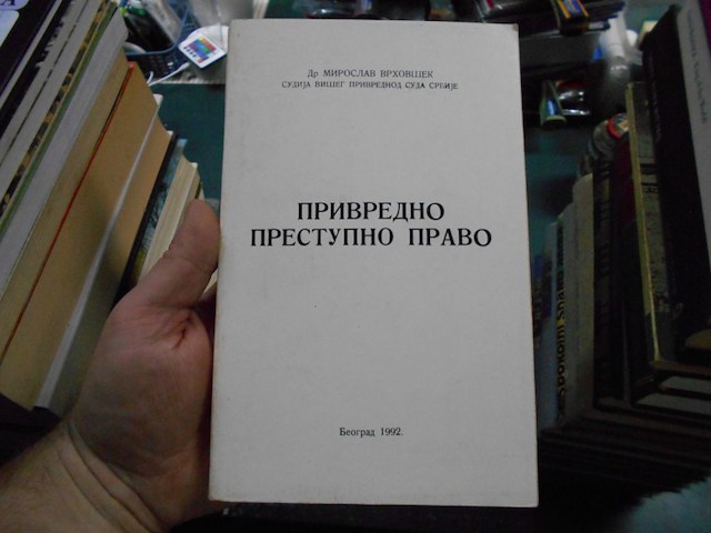 Dr. Miroslav Vrhošek - Privredno prestupno pravo