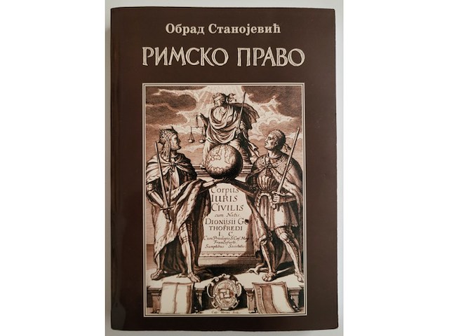 Rimsko pravo - Obrad Stanojevic