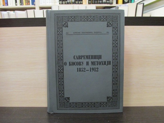 SAVREMENICI O KOSOVU I METOHIJI 1852-1912