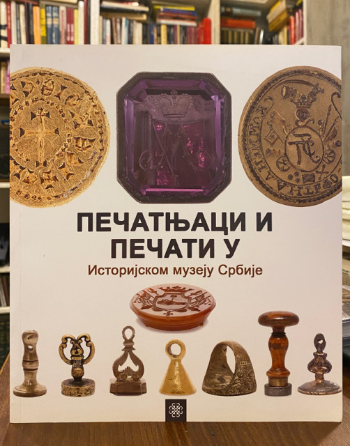 Pečatnjaci i pečati u Istorijskom muzeju Srbije