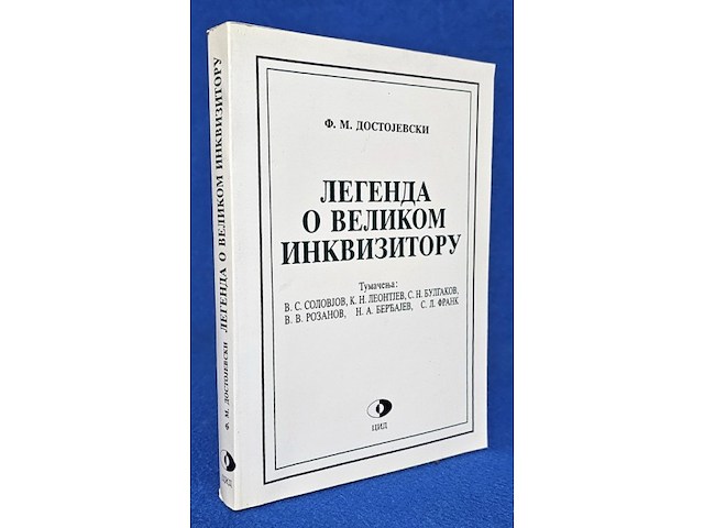 Legenda o Velikom inkvizitoru - Fjodor Dostojevski
