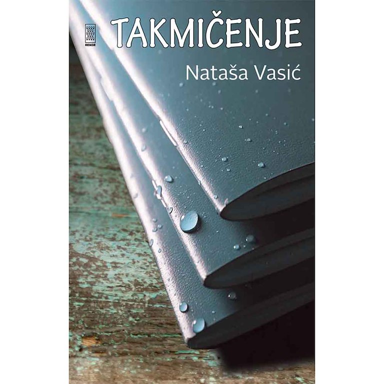 TAKMIČENJE
