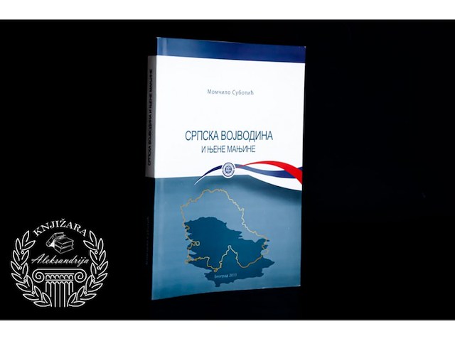 SRPSKA VOJVODINA I NJENE MANJINE - Momčilo Subotić