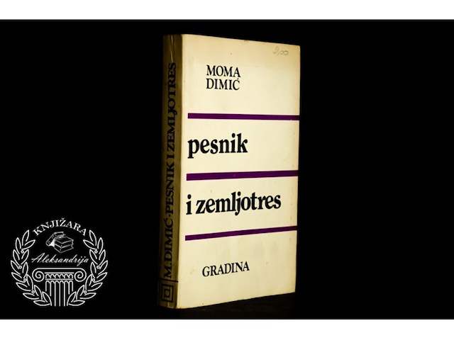 PESNIK I ZEMLJOTRES - Moma Dimić