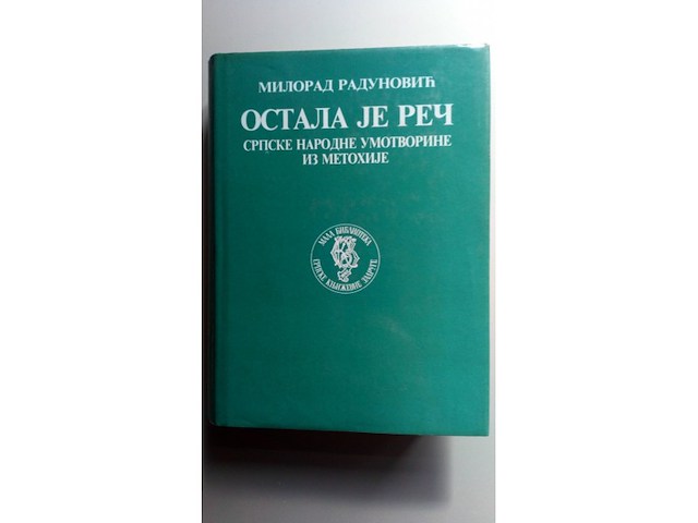 Milorad Radunović OSTALA JE REČ