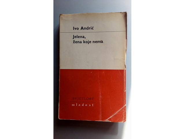 IVO ANDRIĆ - JELENA, ŽENA KOJE NEMA 1964