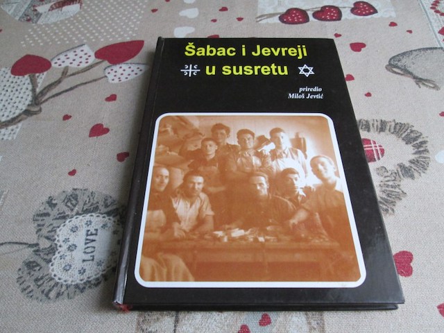 ŠABAC I JEVREJI U SUSRETU - Miloš Jevtić