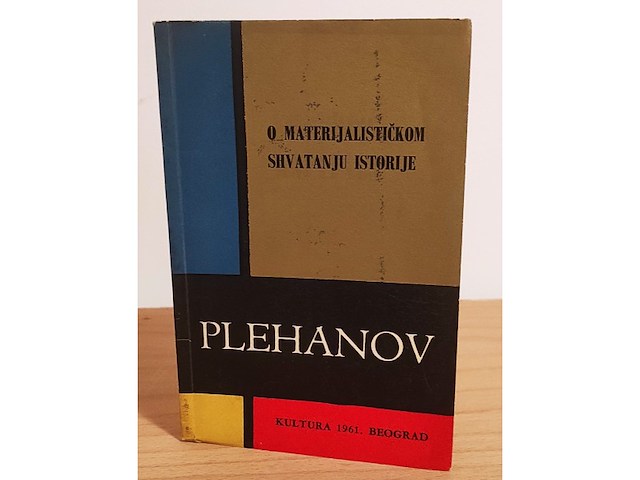 O materijalističkom shvatanju istorije - G. V. Plehanov