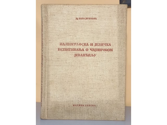 PALEOGRAFSKA I JEZIČKA ISPITIVANJA O ČAJNIČKOM JEVANĐEL