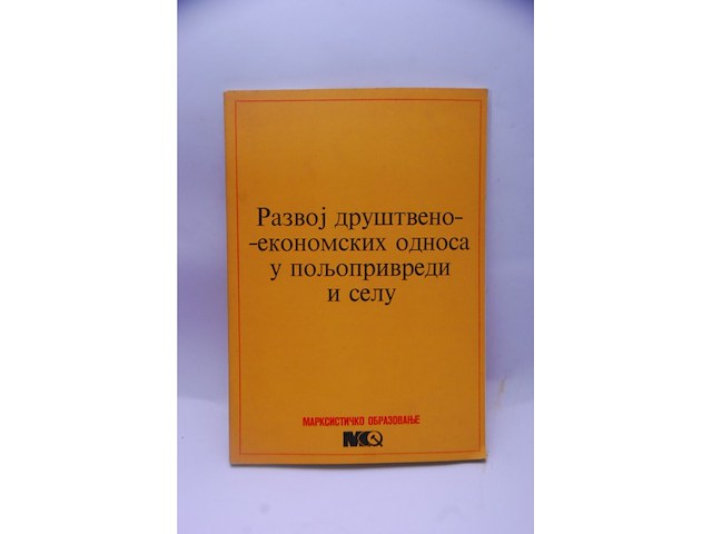 Razvoj društveno-ekonomskih odnosa u poljoprivredi i se