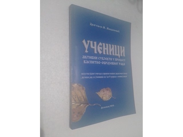 UČENICI AKTIVNI SUBJEKTI VASPITNO-OBRAZOVNOG RADA-MLADE