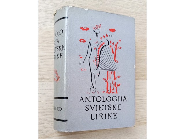 ANTOLOGIJA SVJETSKE LIRIKE