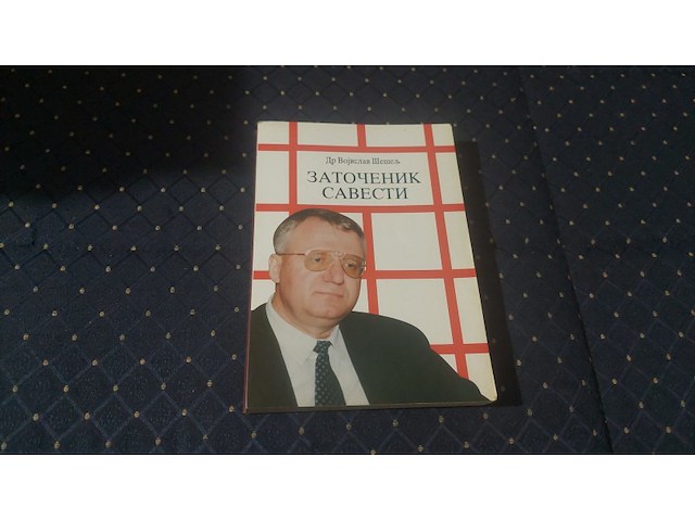 Zatocenik savesti/Dr Vojislav Seselj