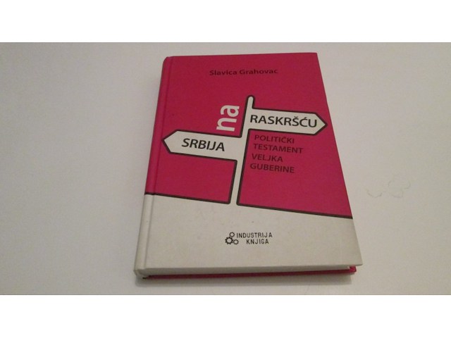 Srbija na raskršću: Politički testament Veljka Guberine