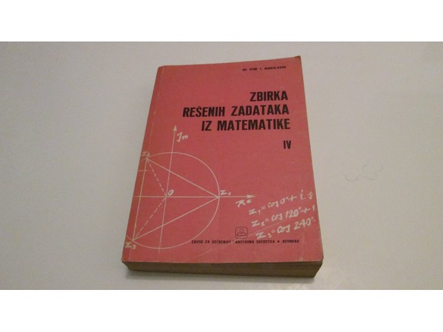 Zbirka resenih zadataka iz matematika IV, Vene Bogoslav