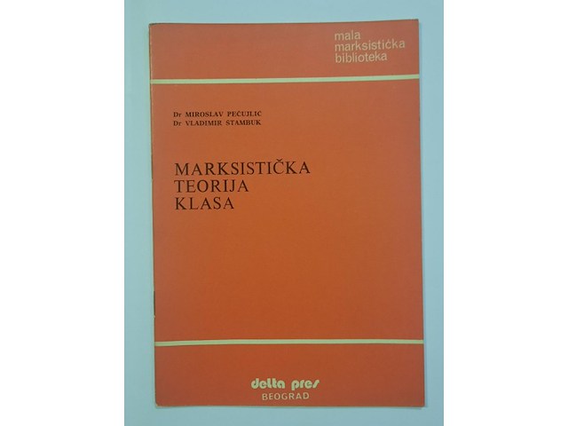 Marksistička teorija klasa
