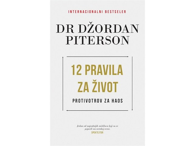 12 pravila za život - Džordan Piterson