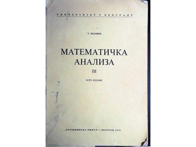 Pejović ➡️ Matematička analiza ➡️ 1972g