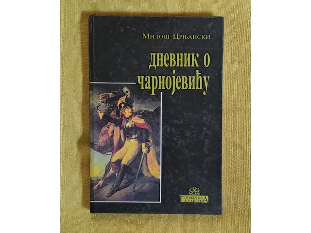 Dnevnik o Čarnojeviću  Miloš Crnjanski