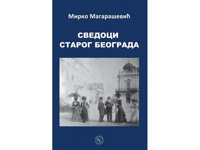 Mirko Magarašević - Svedoci starog Beograda