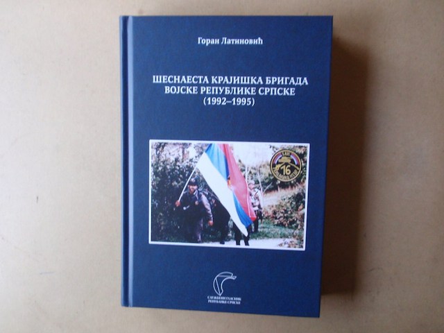 Goran Latinović - ŠESNAESTA KRAJIŠKA BRIGADA 1992-1995