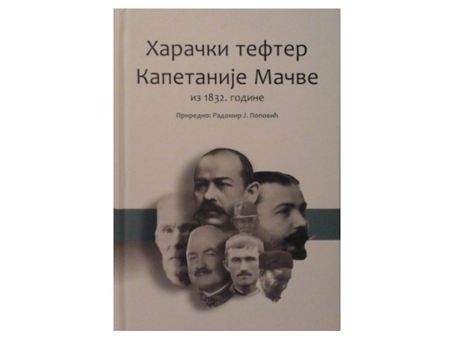 Harački tefter Kapetanije Mačve iz 1832. godine