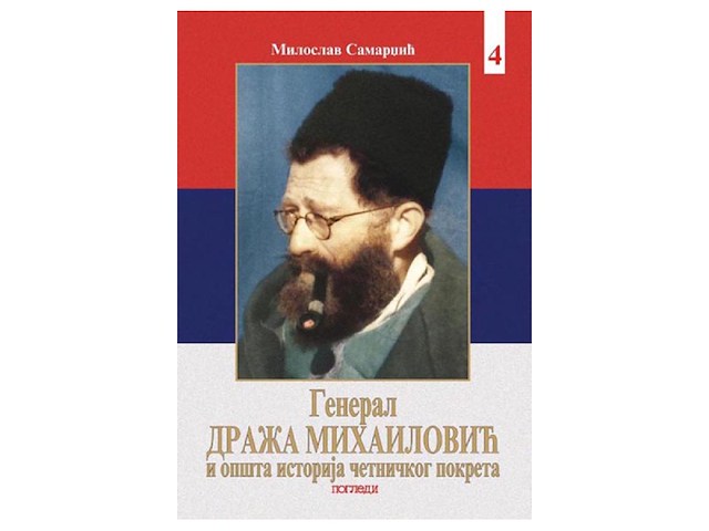 General Draža Mihailović i opšta istorija četničkog pokreta knjiga 4
