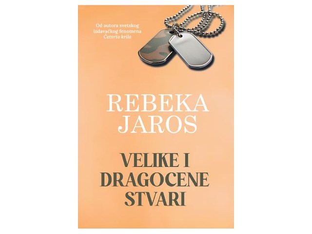 Velike i dragocene stvari