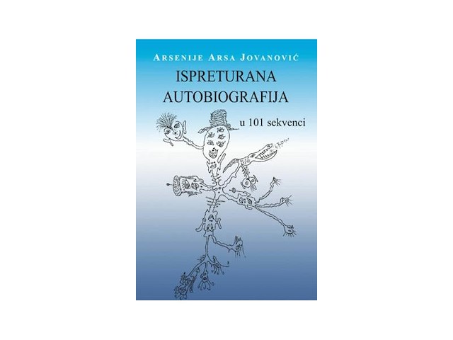 Ispreturana autobiografija: U 101 sekvenci