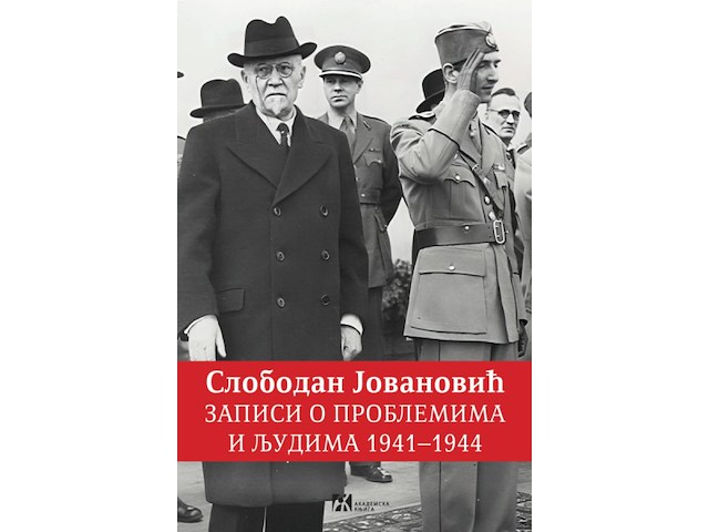 Zapisi o problemima i ljudima 1941 - 1944