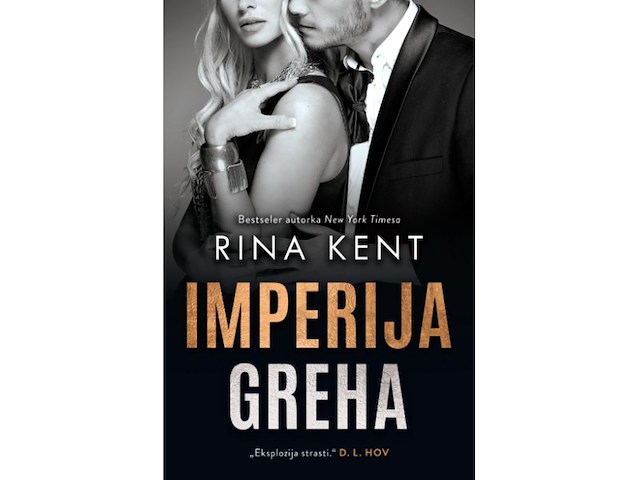 Imperija greha