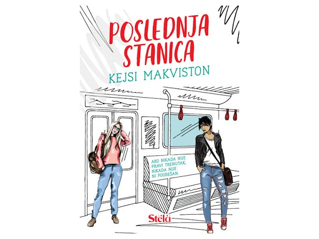 Poslednja stanica