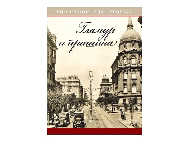 Bio jednom jedan Beograd - Glamur i prašina