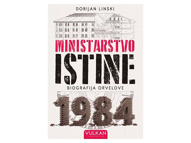 Ministarstvo istine