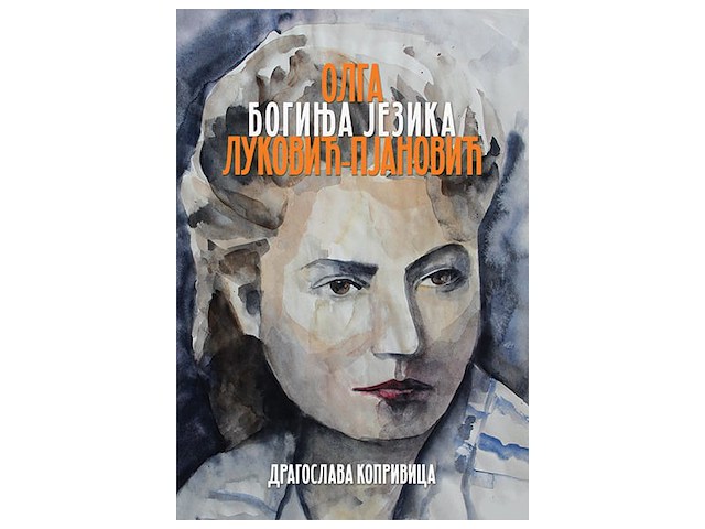 Olga Luković-Pjanović boginja jezika