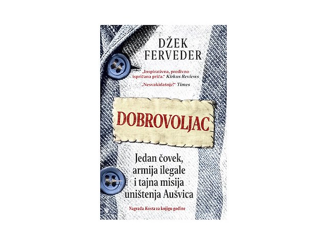 Dobrovoljac