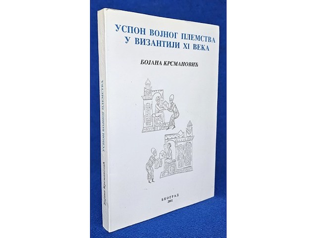 Uspon vojnog plemstva u Vizantiji XI veka - Krsmanović