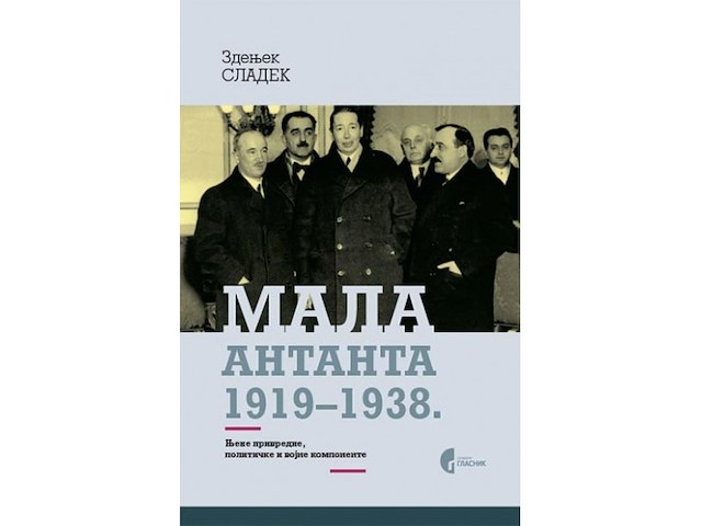 Mala Antanta 1919-1938.: njene privredne, političke i vojne komponente