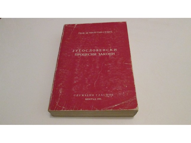 Jugoslovenski procesni zakoni - Prof. dr Milutin Srdić