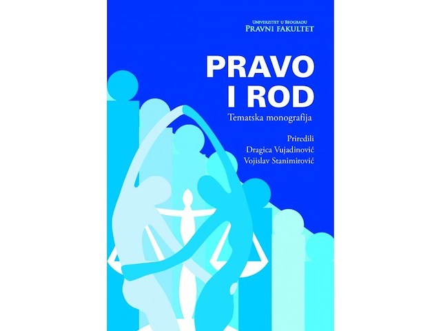 Pravo i rod - tematska monografija