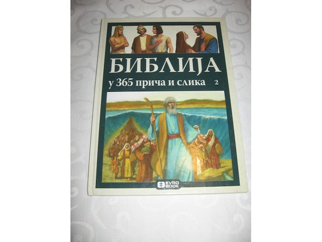 Biblija u 365 priča i slika 2