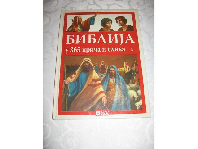 Biblija u 365 priča i slika 1