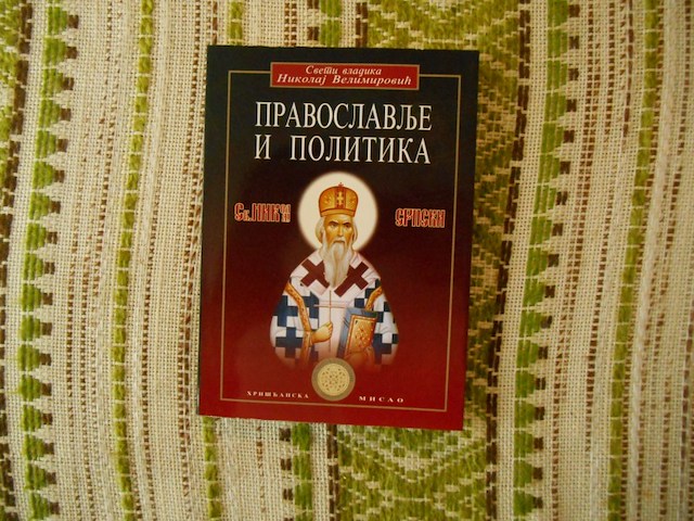 Nikolaj Velimirović - Pravoslavlje i politika