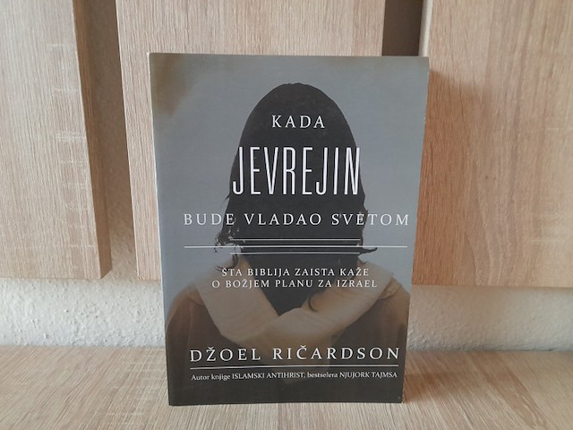 Kada Jevrejin bude vladao svetom - Džoel Ričardson