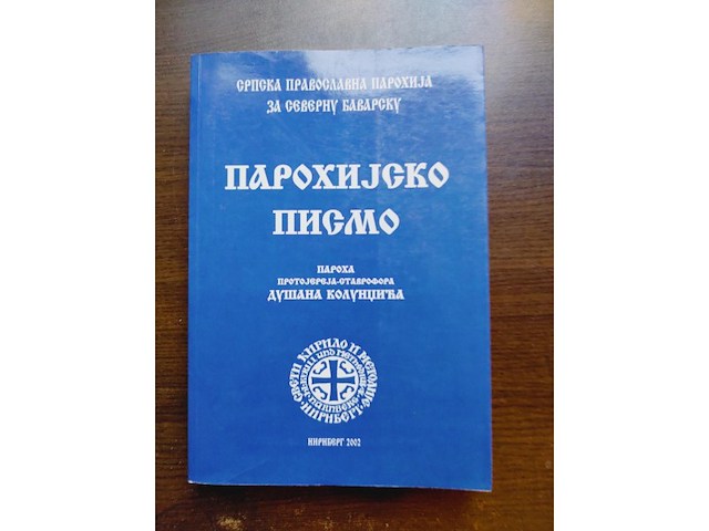 Parohijsko pismo - Nirnberg 2002