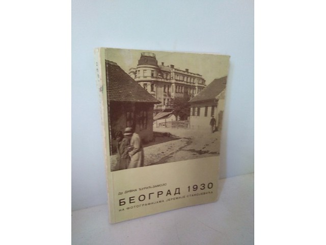 Beograd 1930 na fotografijama  /  Divna Djuric-Zamolo