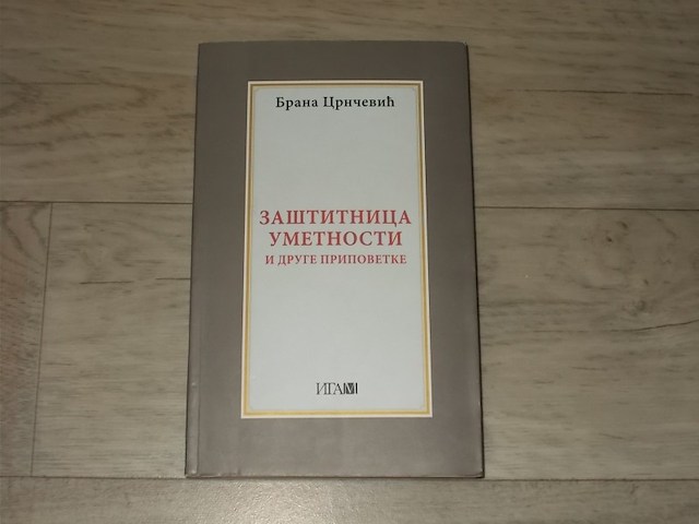 Brana Crnčević -Zaštitnica umetnosti i druge pripovetke