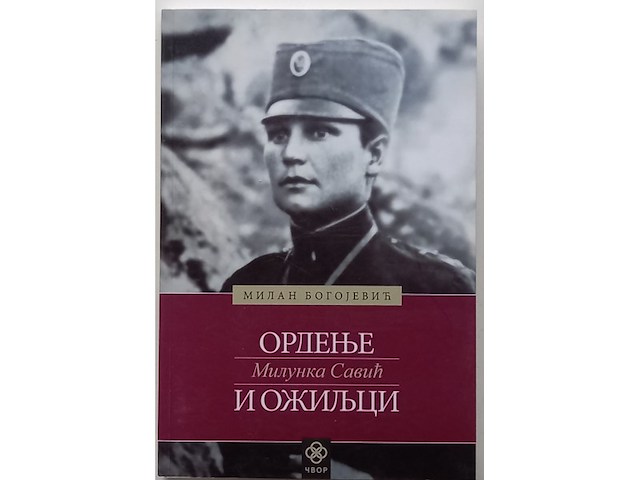 MILUNKA SAVIĆ : ORDENJE I OŽILJCI