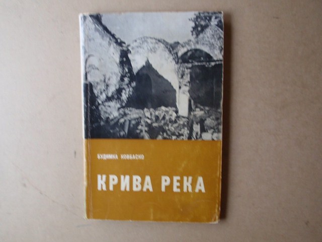 Budimka Kovbasko - KRIVA REKA (Kopaonička)