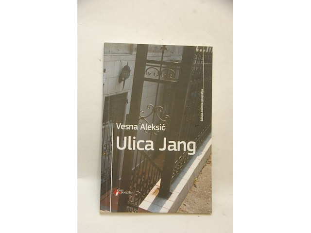 Ulica Jang - Vesna Aleksić